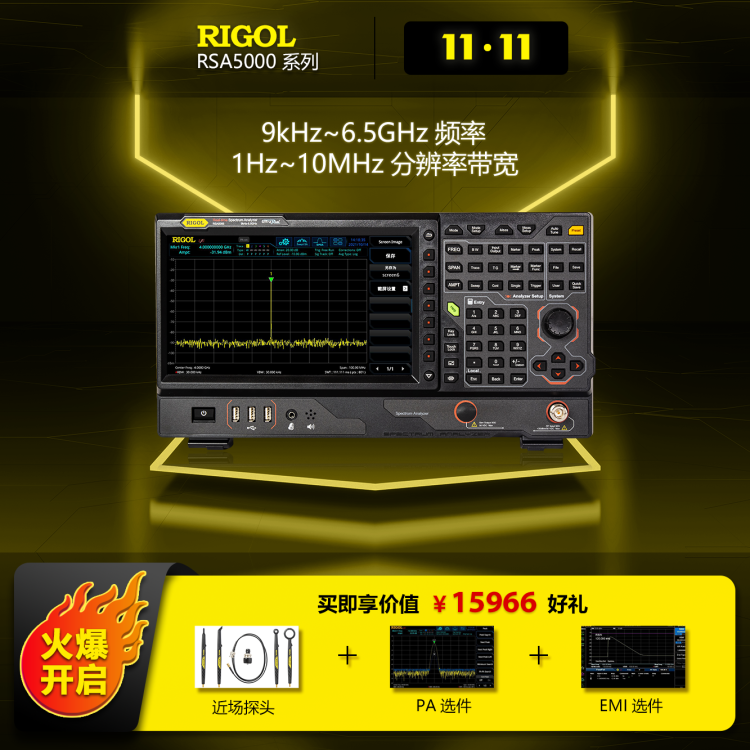 RSA5065N_RIGOL_-普源精电官网商城-RIGOL TECHNOLOGIES, Co. LTD
