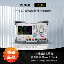 DP932E_RIGOL_-普源精电官网商城-RIGOL TECHNOLOGIES, Co. LTD