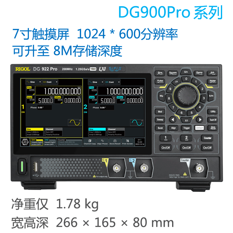 DG900 Pro超便携 函数/任意波形发生器 DG922 Pro_RIGOL-普源精电官网商城-RIGOL TECHNOLOGIES, Co. LTD