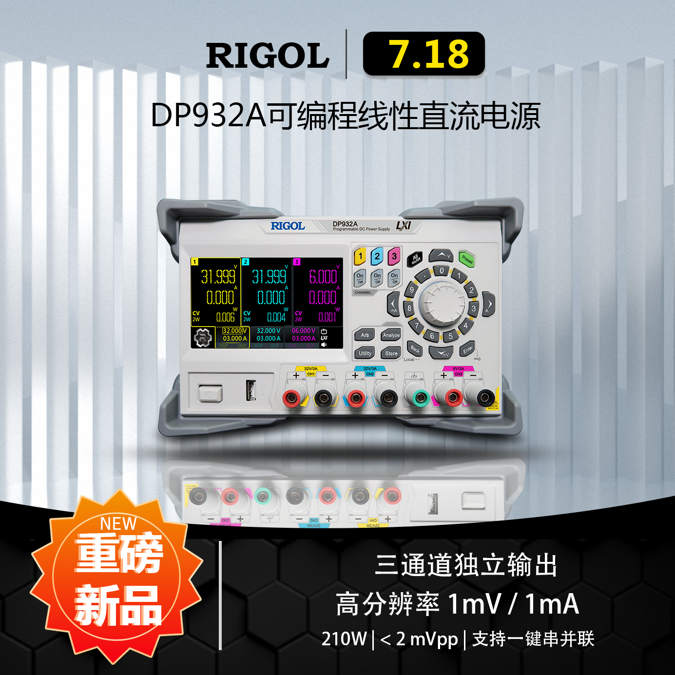 DP932A_RIGOL_-普源精电官网商城-RIGOL TECHNOLOGIES, Co. LTD