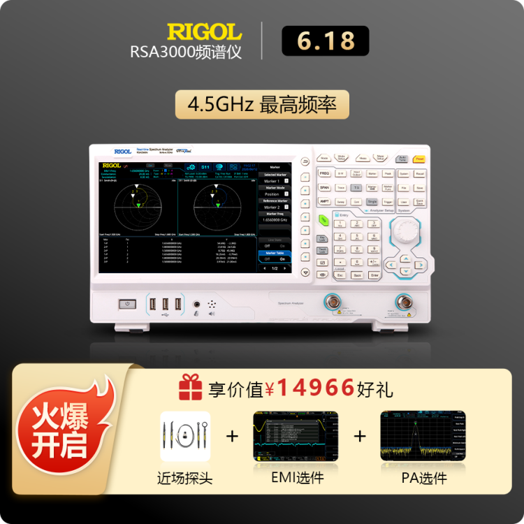 RSA3000系列 频谱分析仪 RSA3015N_RIGOL-普源精电官网商城-RIGOL TECHNOLOGIES, Co. LTD