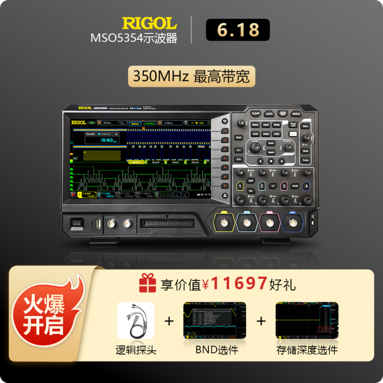 MSO5000系列 混合信号示波器 MSO5354_RIGOL-普源精电官网商城-RIGOL TECHNOLOGIES, Co. LTD